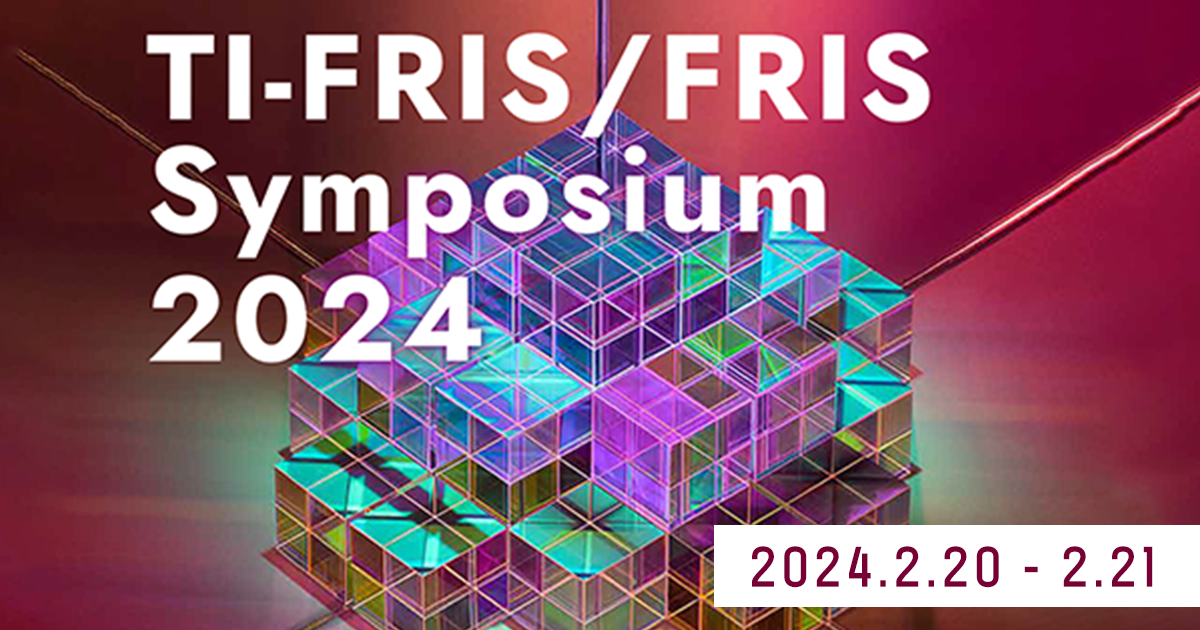 【Web,現地】令和5年度 TI-FRIS/FRI... | イベント | 東北大学 -TOHOKU UNIVERSITY-