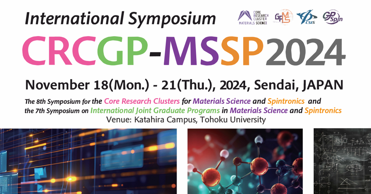 International Symposium C... | イベント | 東北大学 -TOHOKU UNIVERSITY-